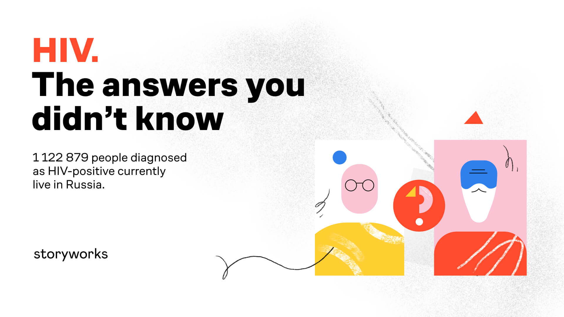HIV. The answers you didn’t know